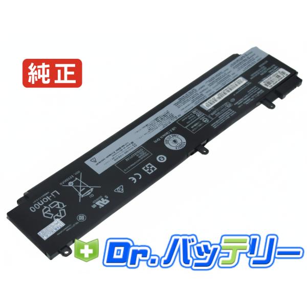 Thinkpad t470s 20hgs5nl04 11.25V 24Wh lenovo ノート PC パソコン 純正 バッテリー 電池電圧:11.25V容量:2090mAh (24Wh)タイプ:リチウムポリマーカラー:黒対応機種:Leno...