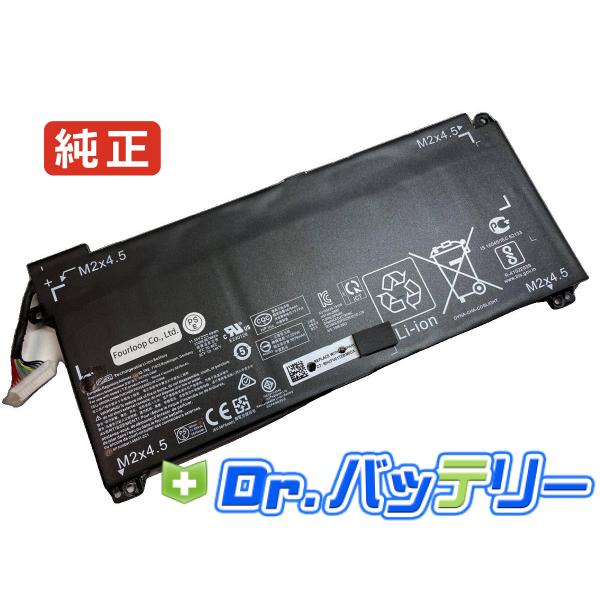 Hstnn-db9f 11.55V 69Wh hp ノート PC パソコン 純正 バッテリー 電池電圧:11.55V容量:5676mAh (69Wh)タイプ:リチウムイオンカラー:黒対応機種:Hp hstnn-db9f