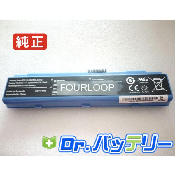 Es10-3s2200-s4n3 10.8V 23.76Wh hasee ノート PC パソコン 純正 バッテリー 電池電圧: 10.8V容量:2200mAh (23.76Wh)タイプ: リチウムイオンカラー: ブルー対応機種:Hasee ...
