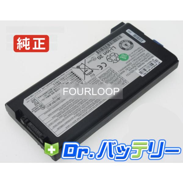 Cf-52s 10.8V 46Wh panasonic ノート PC パソコン 純正 バッテリー 電池電圧:10.8V容量:4200mAh (46Wh)タイプ:リチウムイオンカラー:黒対応機種:Panasonic cf-52s