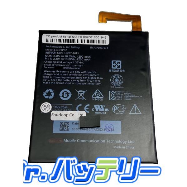 A5500-hv 3.8V 16.3Wh lenovo ノート PC パソコン 純正 バッテリー 電池電圧:3.8V容量:4290mAh (16.3Wh)タイプ:リチウムイオンカラー:黒対応機種:Lenovo a5500-hv