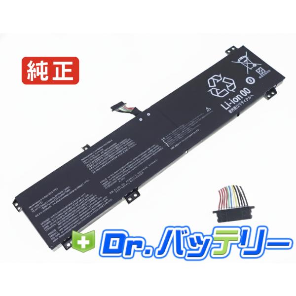 Legion 5 pro disassembly 15.36V 80Wh lenovo ノート PC パソコン 純正 バッテリー 電池電圧:15.36V容量:5210mAh (80Wh)タイプ:リチウムポリマーカラー:黒対応機種:Lenov...