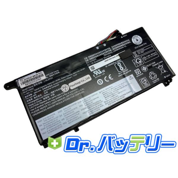 Thinkbook 15 g2 are(20vg) 11.52V 45Wh lenovo ノート PC パソコン 純正 バッテリー 電池電圧:11.52V容量:3907mAh (45Wh)タイプ:リチウムポリマーカラー:黒対応機種:Leno...