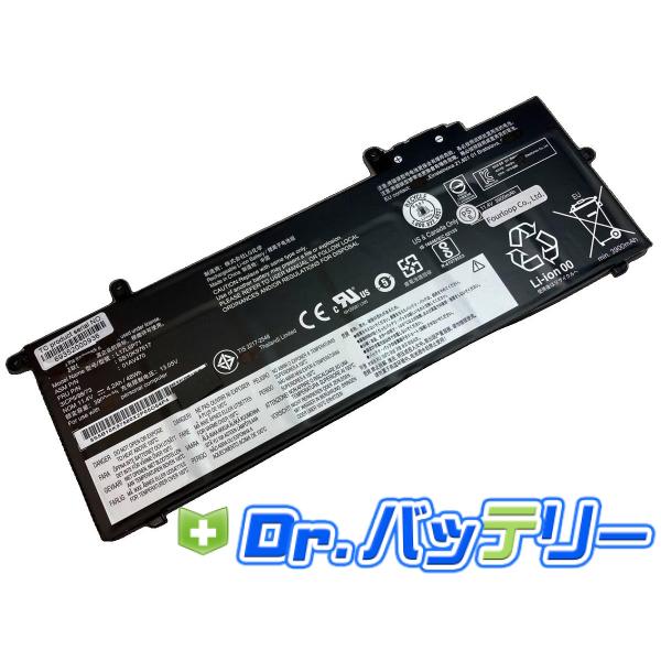 Thinkpad a285(20mw/20mx) 11.46V 48Wh lenovo ノート PC パソコン 純正 バッテリー 電池電圧:11.46V容量:4190mAh (48Wh)タイプ:リチウムイオンカラー:黒対応機種:Lenovo...