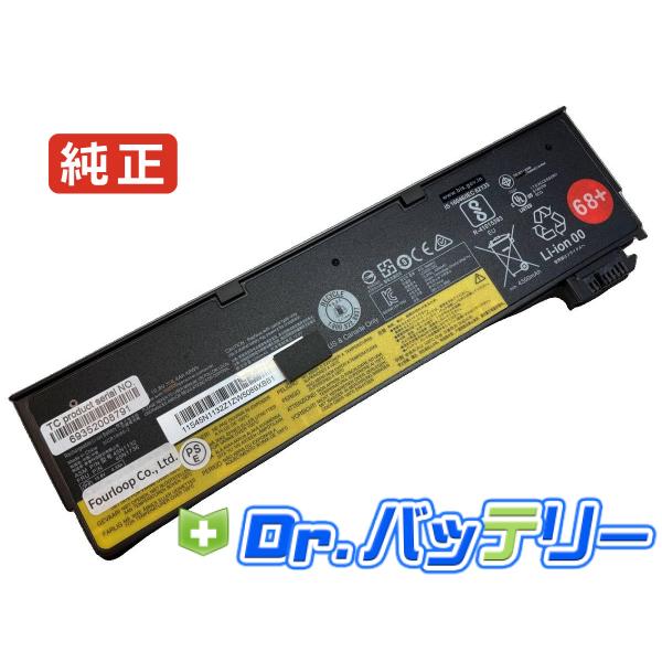 Thinkpad x260 20f6cto1ww 11.1V 48Wh lenovo ノート PC パソコン 純正 バッテリー 電池電圧:11.1V容量:4400mAh (48Wh)タイプ:リチウムイオンカラー:黒対応機種:Lenovo t...