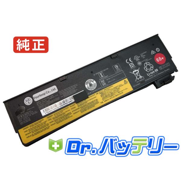 Thinkpad x260 20f6cto1ww 11.22V 72Wh lenovo ノート PC パソコン 純正 バッテリー 電池電圧:11.22V容量:6340mAh (72Wh)タイプ:リチウムイオンカラー:黒対応機種:Lenovo...