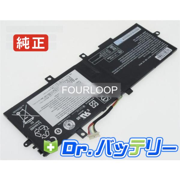 Tp helix-20chs1rf07 7.4V 36Wh lenovo ノート PC パソコン 純正 バッテリー 電池電圧:7.4V容量:4750mAh (36Wh)タイプ:リチウムイオンカラー:黒対応機種:Lenovo tp helix...