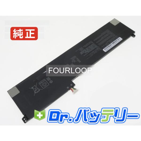 Zenbook flip 15 ux564ph-71b15cp1 11.55V 96Wh asus ノート PC パソコン 純正 バッテリー 電池電圧: 11.55V容量:8230mAh (96Wh)タイプ: リチウムポリマーカラー: 黒対...