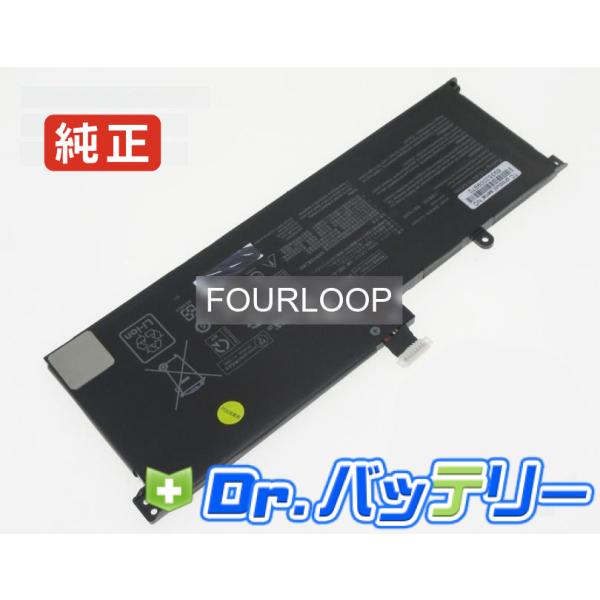 Zenbook pro 15 ux535li-h2169t 15.4V 64Wh asus ノート PC パソコン 純正 バッテリー 電池電圧:15.4V容量:4155mAh (64Wh)タイプ:リチウムポリマーカラー:黒対応機種:Asus...