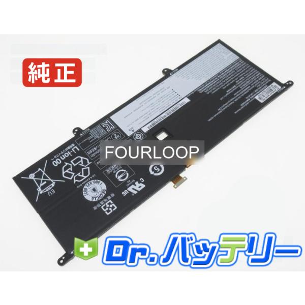 L19m4ph0 7.72V 63.5Wh lenovo ノート PC パソコン 純正 バッテリー 電池電圧: 7.72V容量:8290mAh (63.5Wh)タイプ: リチウムポリマーカラー: 黒対応機種:Lenovo l19m4ph0