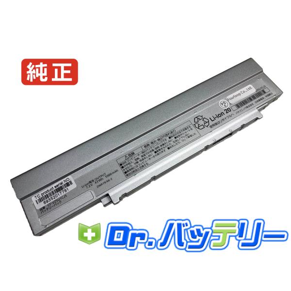 Cf-sv73dtqr 7.2V 43Wh panasonic ノート PC パソコン 純正 バッテリー 電池電圧: 7.2V容量:5900mAh (43Wh)タイプ: リチウムイオンカラー: 銀対応機種:Panasonic cf-sv73...
