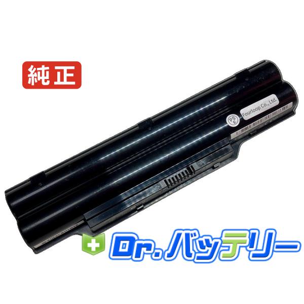 Fpcbp331 10.8V 48Wh fujitsu ノート PC パソコン 純正 バッテリー 電池電圧:10.8V容量:4400mAh (48Wh)タイプ:リチウムイオンカラー:黒対応機種:Fujitsu fpcbp331