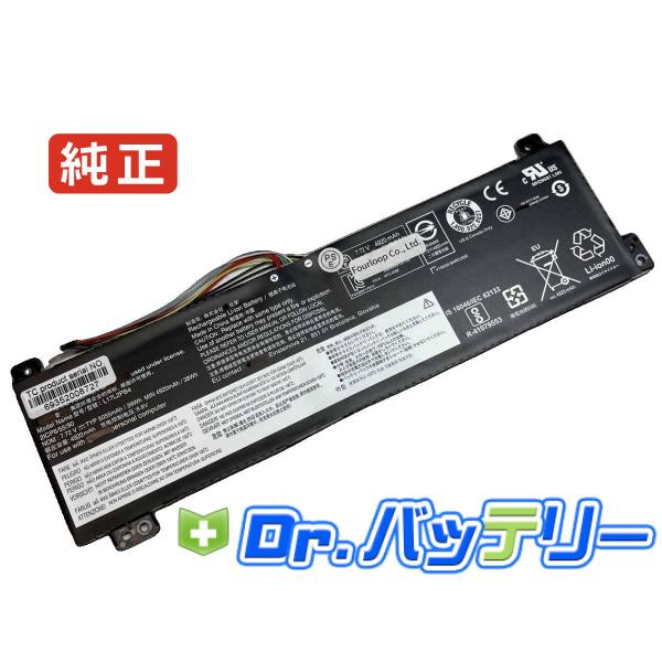 Ideapad 330-15ast 7.68V 39Wh lenovo ノート PC パソコン 純正 バッテリー 電池電圧:7.68V容量:5080mAh (39Wh)タイプ:リチウムイオンカラー:黒対応機種:Lenovo ideapad ...