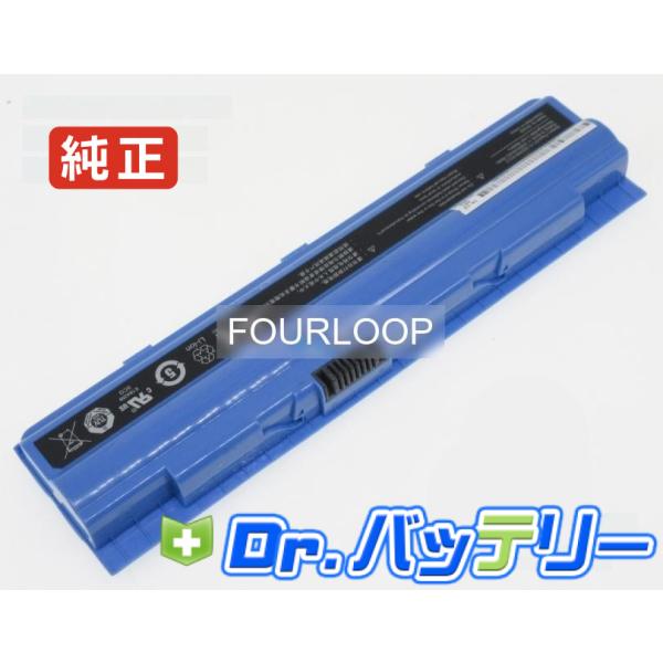 Ec10-3s2200-s1l3 10.8V 23.76Wh haier ノート PC パソコン 純正 バッテリー 電池電圧: 10.8V容量:2200mAh (23.76Wh)タイプ: リチウムイオンカラー: ブルー対応機種:Haier ...