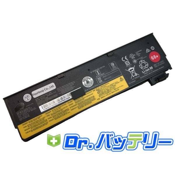 Thinkpad x260(20f6) 11.22V 72Wh lenovo ノート PC パソコン 純正 バッテリー 電池電圧:11.22V容量:6340mAh (72Wh)タイプ:リチウムイオンカラー:黒対応機種:Lenovo thin...