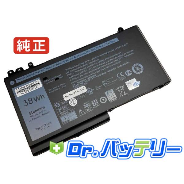 Latitude e5450 e5450-nl-sb117-refurbished 11.1V 38Wh dell ノート PC パソコン 純正 バッテリー 電池電圧: 11.1V容量:3454mAh (38Wh)タイプ: リチウムポリマー...