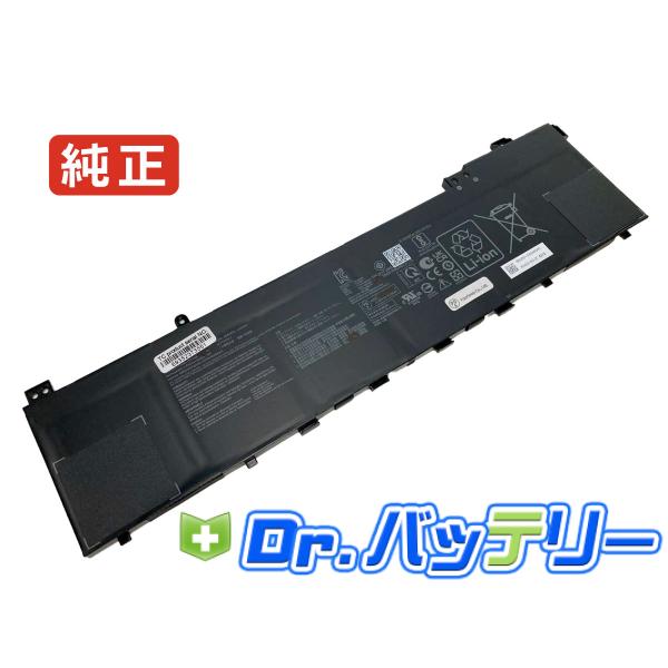 Zenbook pro 15 oled um535qe-ky255w 11.55V 96Wh asus ノート PC パソコン 純正 バッテリー 電池電圧:11.55V容量:8230mAh (96Wh)タイプ:リチウムポリマーカラー:黒対応...