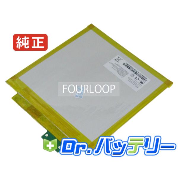 Ellipsis kids lte 3.7V 18.13Wh amazon ノート PC パソコン 純正 バッテリー 電池電圧:3.7V容量:4900mAh (18.13Wh)タイプ:リチウムイオンカラー:黒対応機種:Amazon elli...