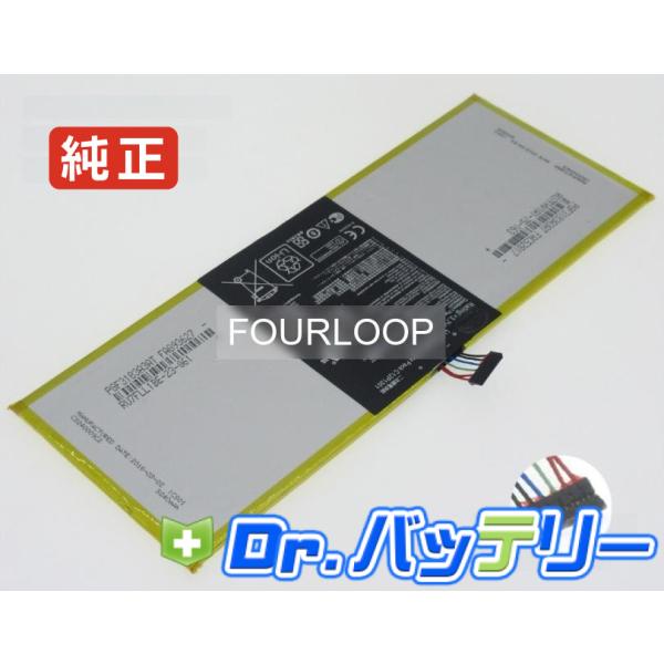 Me302kl 1a 3.7V 25Wh asus ノート PC パソコン 純正 バッテリー 電池電圧:3.7V容量:6520mAh (25Wh)タイプ:リチウムイオンカラー:黒対応機種:Asus me302kl 1a