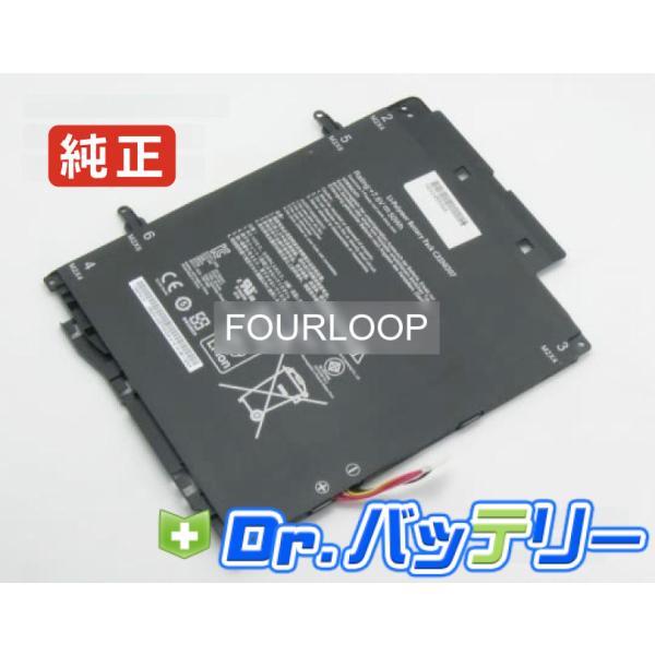 Transformer book t300la 7.6V 50Wh asus ノート PC パソコン 純正 バッテリー 電池電圧:7.6V容量:6510mAh (50Wh)タイプ:リチウムポリマーカラー:黒対応機種:Asus transfo...