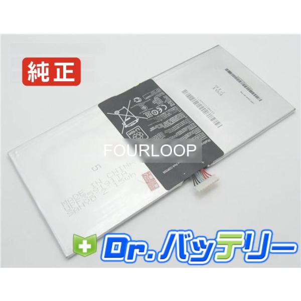 Transformer pad tf701t-1b007a 3.8V 31Wh asus ノート PC パソコン 純正 バッテリー 電池電圧:3.8V容量:7900mAh (31Wh)タイプ:リチウムポリマーカラー:白対応機種:Asus t...