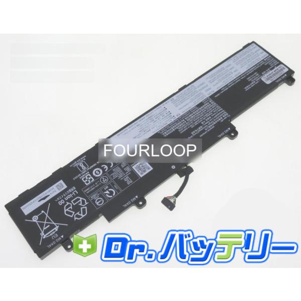 Thinkpad l15 gen 3(intel)21c4s16g00 11.52V 57Wh lenovo ノート PC パソコン 純正 バッテリー 電池電圧:11.52V容量:4862mAh (57Wh)タイプ:リチウムポリマーカラー:...