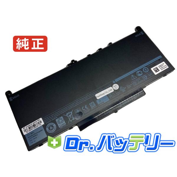 Latitude e7470-sca-sb1-refurbished 7.6V 55Wh dell ノート PC パソコン 純正 バッテリー 電池電圧:7.6V容量:7237mAh (55Wh)タイプ:リチウムポリマーカラー:黒対応機種:D...