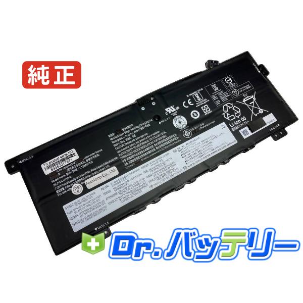 Ideapad flex 5 cb 13iml05 7.72V 51Wh lenovo ノート PC パソコン 純正 バッテリー 電池電圧:7.72V容量:6610mAh (51Wh)タイプ:リチウムポリマーカラー:黒対応機種:Lenovo...