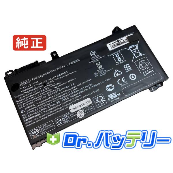 Probook 440 g6-5pq25ea 11.55V 45Wh hp ノート PC パソコン 純正 バッテリー 電池電圧:11.55V容量:3900mAh (45Wh)タイプ:リチウムイオンカラー:黒対応機種:Hp probook 4...