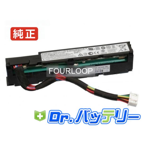 Hpe proliant ml30 gen9 7.6V 9.6Wh hp ノート PC パソコン 純正 バッテリー 電池電圧:7.6V容量:1263mAh (9.6Wh)タイプ:カラー:黒対応機種:Hp hpe proliant ml30 ...