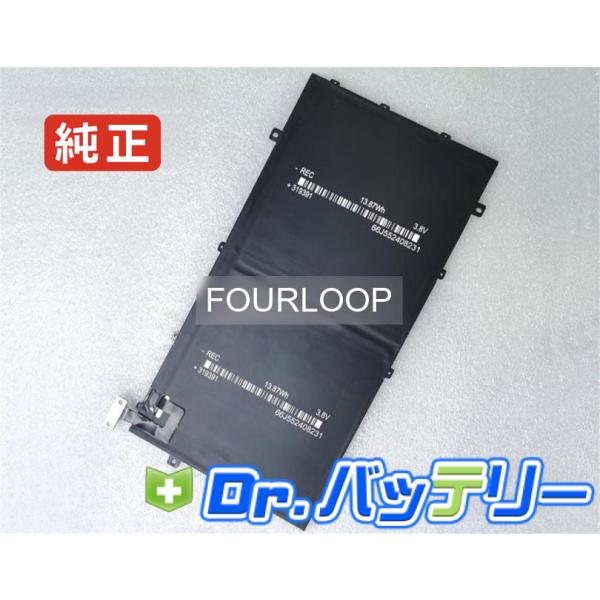 66j552408231 3.8V 13.87Wh microsoft ノート PC パソコン 純正 バッテリー 電池電圧:3.8V容量:3600mAh (13.87Wh)タイプ:リチウムポリマーカラー:黒対応機種:Microsoft 66...