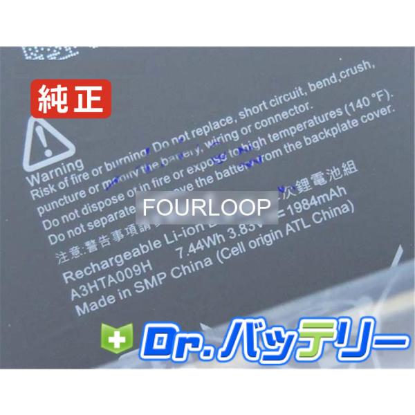 A3hta009h 3.83V 7.44Wh microsoft ノート PC パソコン 純正 バッテリー 電池電圧:3.83V容量:1984mAh (7.44Wh)タイプ:リチウムポリマーカラー:黒対応機種:Microsoft a3hta...