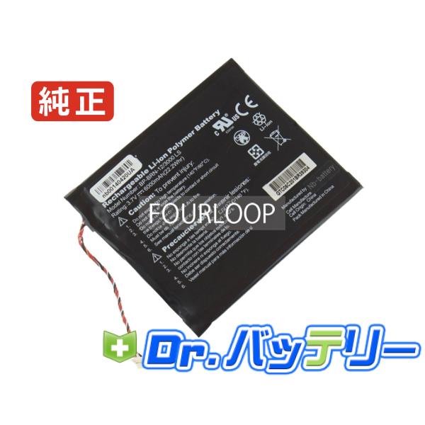 Bp-brn-12 3.7V 22.2Wh vizio ノート PC パソコン 純正 バッテリー 電池電圧:3.7V容量:6000mAh (22.2Wh)タイプ:リチウムポリマーカラー:黒対応機種:Vizio bp-brn-12