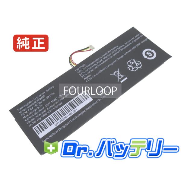Envy151 7.6V 34.2Wh hipaa ノート PC パソコン 純正 バッテリー 電池電圧:7.6V容量:4500mAh (34.2Wh)タイプ:リチウムポリマーカラー:黒対応機種:Hipaa envy151