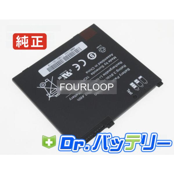 Em7355 3.8V 22.4Wh aava mobile ノート PC パソコン 純正 バッテリー 電池電圧:3.8V容量:5900mAh (22.4Wh)タイプ:リチウムポリマーカラー:黒対応機種:Aava mobile em7355