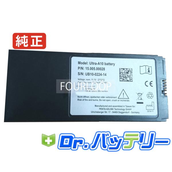 15.005.00028 11.1V 24.4Wh adlink ノート PC パソコン 純正 バッテリー 電池電圧:11.1V容量:2200mAh (24.4Wh)タイプ:リチウムイオンカラー:黒対応機種:Adlink 15.005.00028