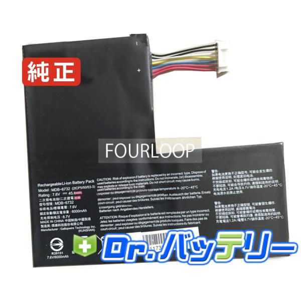 Imt-bt 7.6V 45.6Wh adlink ノート PC パソコン 純正 バッテリー 電池電圧:7.6V容量:6000mAh (45.6Wh)タイプ:リチウムポリマーカラー:黒対応機種:Adlink imt-bt