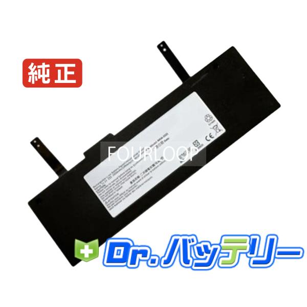 Mda-3321 11.1V 22.2Wh adlink ノート PC パソコン 純正 バッテリー 電池電圧:11.1V容量:2000mAh (22.2Wh)タイプ:リチウムイオンカラー:黒対応機種:Adlink mda-3321