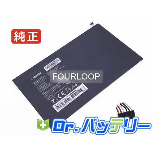 Tlp058b2 3.85V 22.2Wh alcatel ノート PC パソコン 純正 バッテリー 電池電圧:3.85V容量:5830mAh (22.2Wh)タイプ:リチウムポリマーカラー:黒対応機種:Alcatel tlp058b2