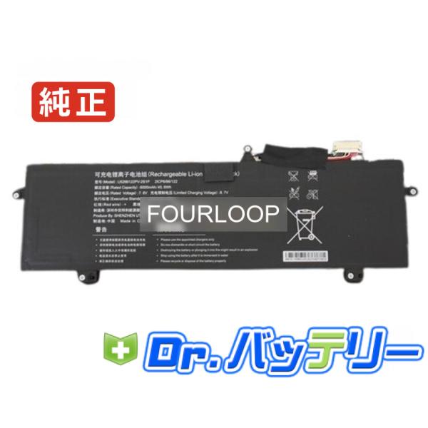 Acebook 1 7.6V 45.6Wh blackview ノート PC パソコン 純正 バッテリー 電池電圧:7.6V容量:6000mAh (45.6Wh)タイプ:リチウムポリマーカラー:黒対応機種:Blackview acebook 1