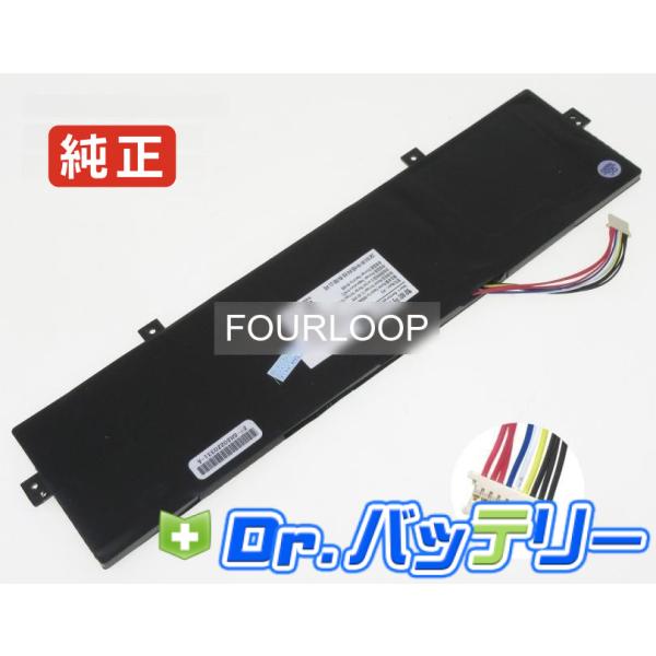 Derev15 11.4V 45.6Wh dere ノート PC パソコン 純正 バッテリー 電池電圧:11.4V容量:4000mAh (45.6Wh)タイプ:リチウムポリマーカラー:黒対応機種:Dere derev15