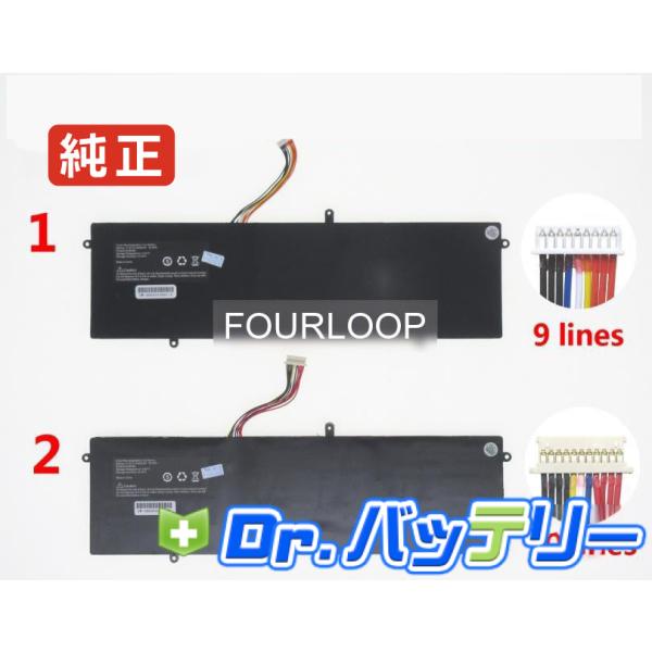 Z15s 11.4V 45.6Wh iru ノート PC パソコン 純正 バッテリー 電池電圧:11.4V容量:4000mAh (45.6Wh)タイプ:リチウムイオンカラー:黒対応機種:Iru z15s