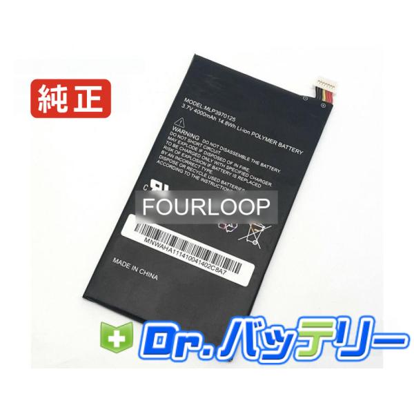 Verizon elipsis qmv7a 3.7V 14.8Wh mcnair ノート PC パソコン 純正 バッテリー 電池電圧:3.7V容量:4000mAh (14.8Wh)タイプ:リチウムポリマーカラー:黒対応機種:Mcnair v...