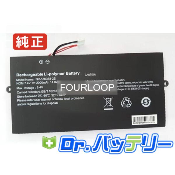 Axioo mybook 10 p102 ajp 7.4V 14.8Wh other ノート PC パソコン 純正 バッテリー 電池電圧:7.4V容量:2000mAh (14.8Wh)タイプ:リチウムポリマーカラー:黒対応機種:Other ...