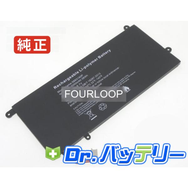 Axioo mybook pro p421 7.6V 38Wh other ノート PC パソコン 純正 バッテリー 電池電圧:7.6V容量:5000mAh (38Wh)タイプ:リチウムポリマーカラー:黒対応機種:Other axioo m...