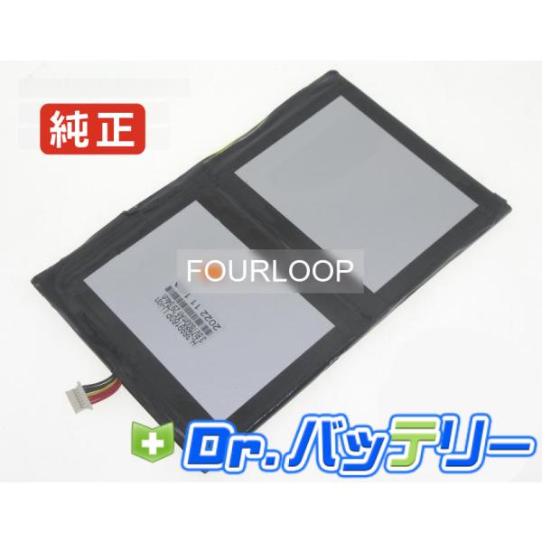B100 3.7V 28.86Wh other ノート PC パソコン 純正 バッテリー 電池電圧:3.7V容量:7800mAh (28.86Wh)タイプ:リチウムポリマーカラー:銀対応機種:Other b100
