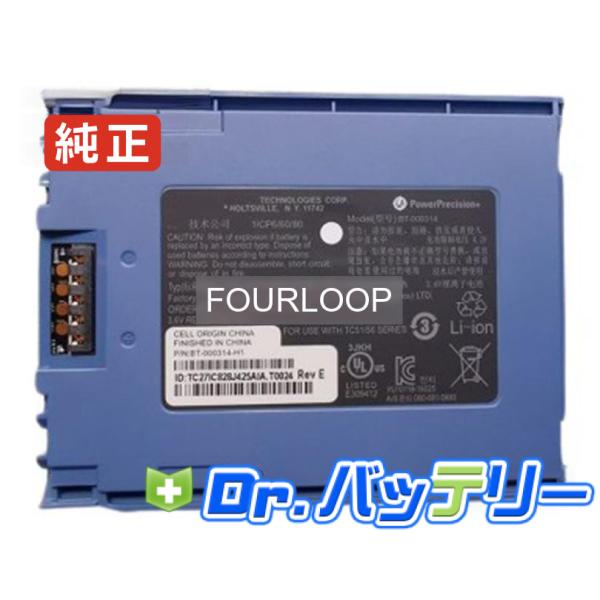 Cs-zdc510bl 3.6V 14.58Wh other ノート PC パソコン 純正 バッテリー 電池電圧:3.6V容量:4050mAh (14.58Wh)タイプ:リチウムイオンカラー:ブルー対応機種:Other cs-zdc510bl