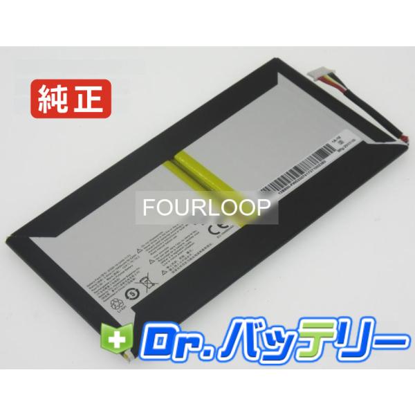 Eg20-1s10400-t1t2 3.8V 39.52Wh other ノート PC パソコン 純正 バッテリー 電池電圧:3.8V容量:10400mAh (39.52Wh)タイプ:リチウムイオンカラー:黒対応機種:Other eg20-...