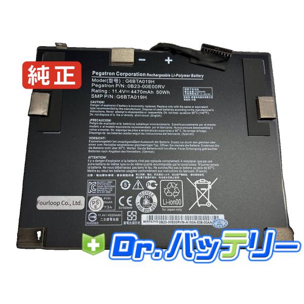 0b23-00e00rv 11.4V 50Wh pegatron ノート PC パソコン 純正 バッテリー 電池電圧:11.4V容量:4470mAh (50Wh)タイプ:リチウムイオンカラー:黒対応機種:Pegatron 0b23-00e00rv