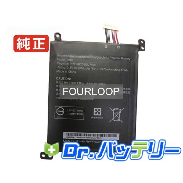 Uh8 3.8V 11Wh pegatron ノート PC パソコン 純正 バッテリー 電池電圧:3.8V容量:3070mAh (11Wh)タイプ:リチウムイオンカラー:黒対応機種:Pegatron uh8